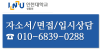 인천대 기숙사 비용 생활관비 및 입사안내 네이버 블로그